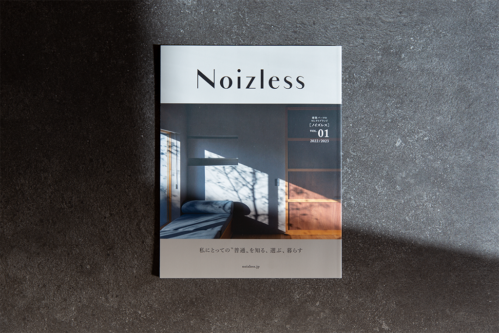 Noizless VOL.01発刊のお知らせ