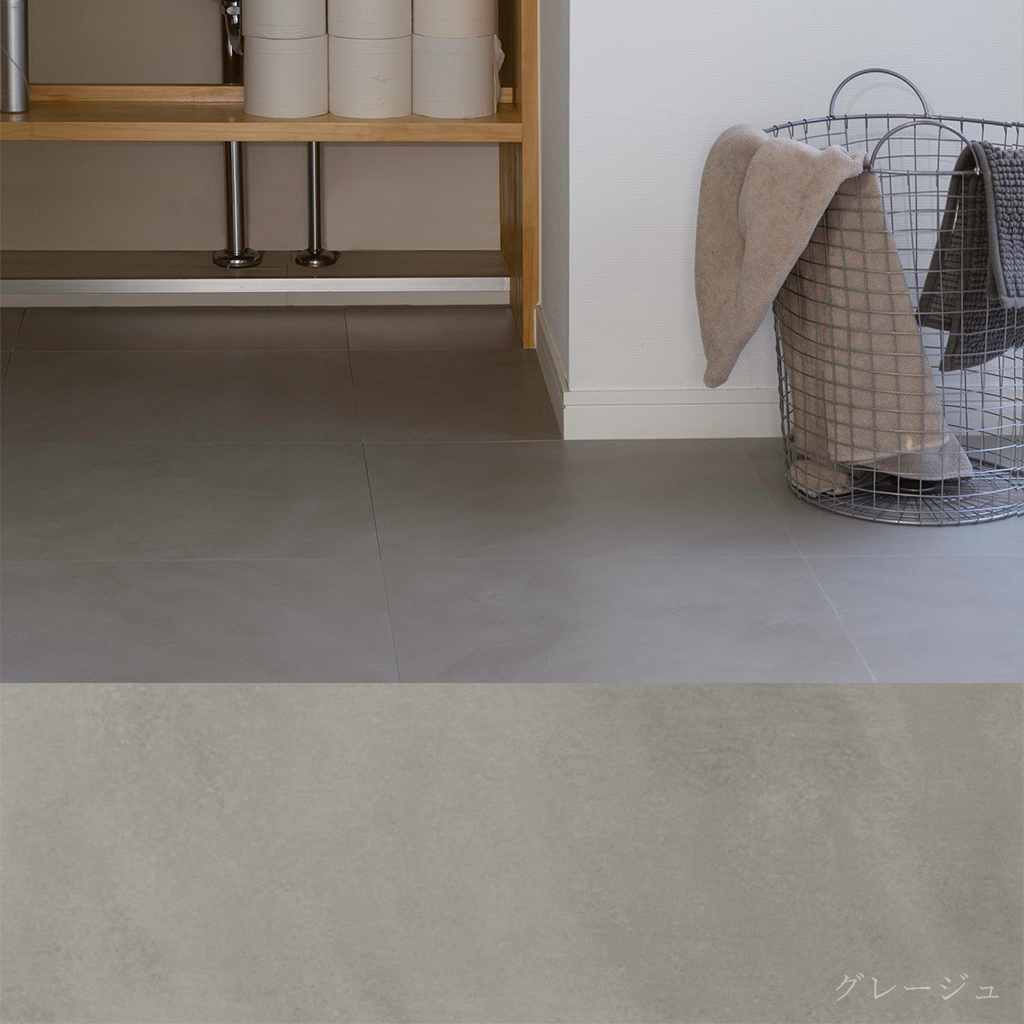 BOST ビニルタイル – Noizless