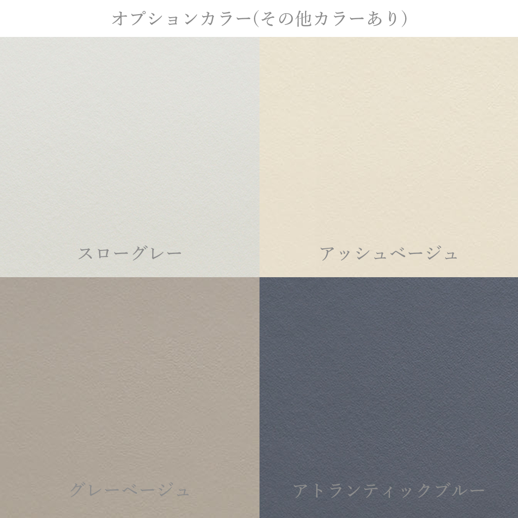 新フラット16 窯業系外壁材 – Noizless