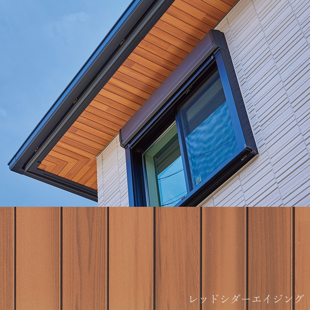 アルテザート 軒天材 – Noizless